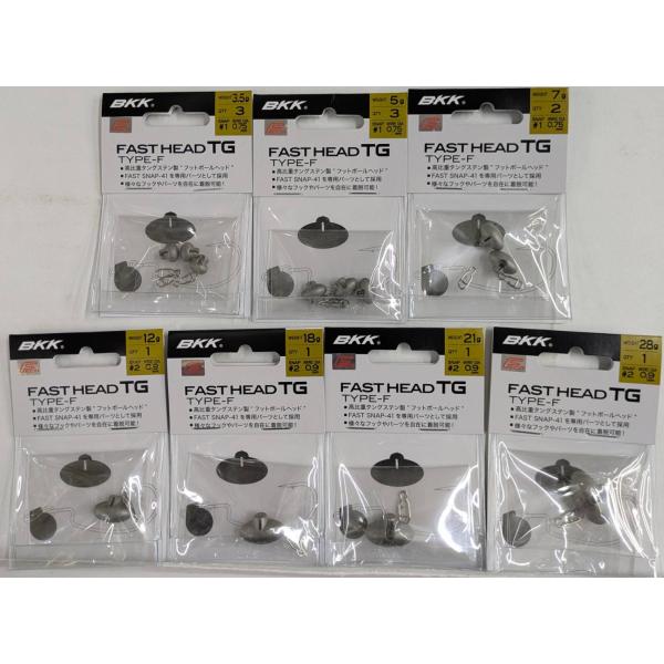 BKK　FAST HEAD　TG　TYPEーF　7ｇ