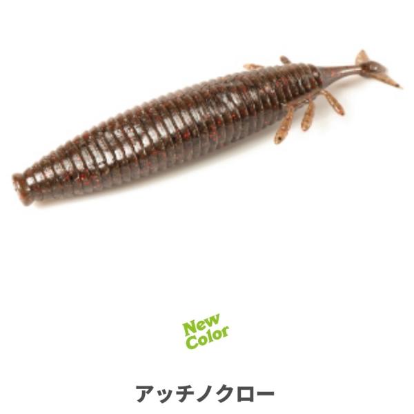 イレギュラーフォールで魅せてステイで喰わせるフルタイムバイトアクションベイト！■CONCEPTノーシンカー、ネイルリグNSを主体とした【不規則フォールベイト】2/0.3/0.4/0 の太軸から細軸のオフセットフックを主にノーシンカー、ネイル...