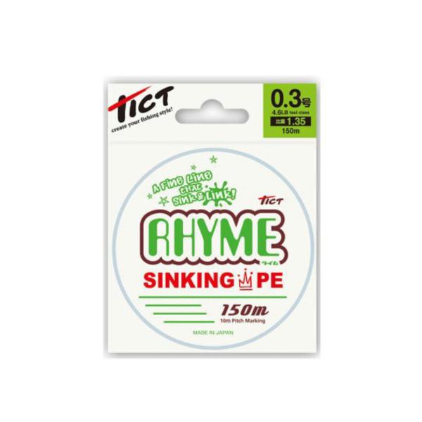 ライトゲームに最適な沈むPEライン！ライトゲームはラインコントロールが重要。多少の風でも素早く水面まで落ちる高比重により、コントロールのしやすさ、アタリをダイレクトに伝えるための張りやすさ、安心の強度による使いやすさを実現。ブレイドながら極...