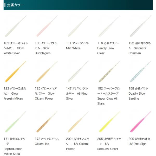 レイン　アジアダーPro　3inch/約76mm