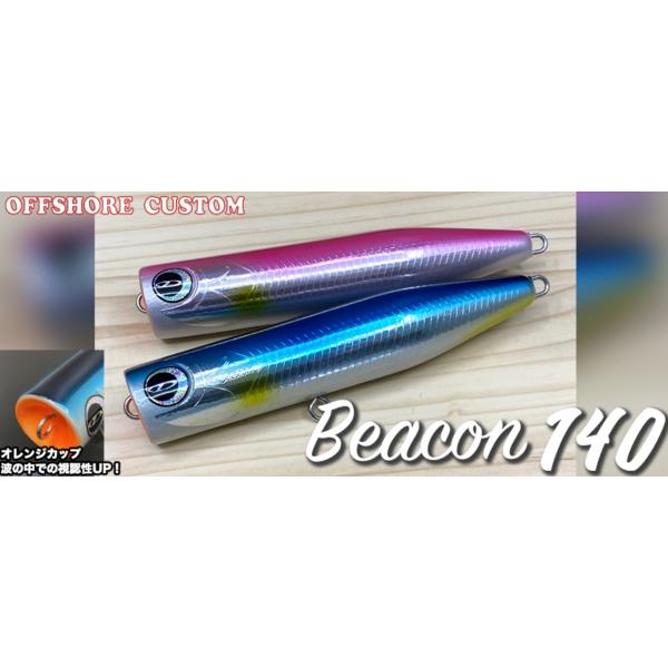 DATA140mm／48g（±2.0g） フローティング仕様特殊硬質高発泡樹脂製1.8mm貫通ワイヤー仕様で大物にも対応ロングキャストが可能な独自のボディーに 引き並みでも追い波でもエラーアクションが 起きにくいバランス設定シイラをはじめ、...