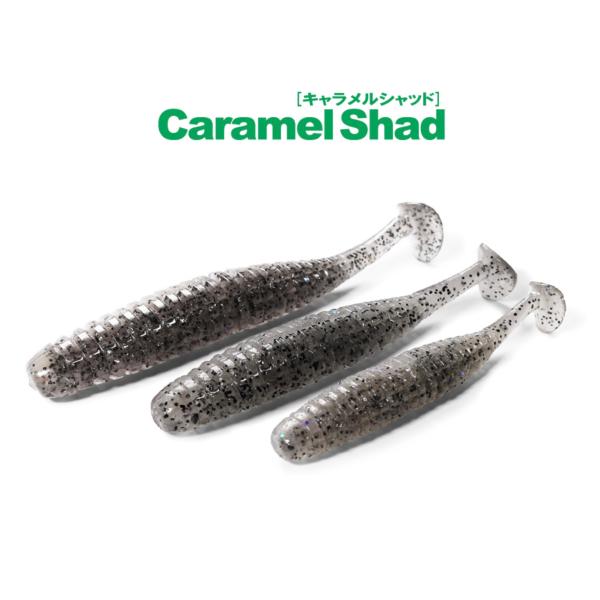 キャラメルシャッド 5in強力なウォブリングを発生するテールがボリューミーな扁平ボディをハイピッチで振るわせる新感覚のシャッドテールワーム。ボディにはブロック状のリブが無数に配され、複雑な乱水流を発生させると同時にスレたバスに見切られにくい...