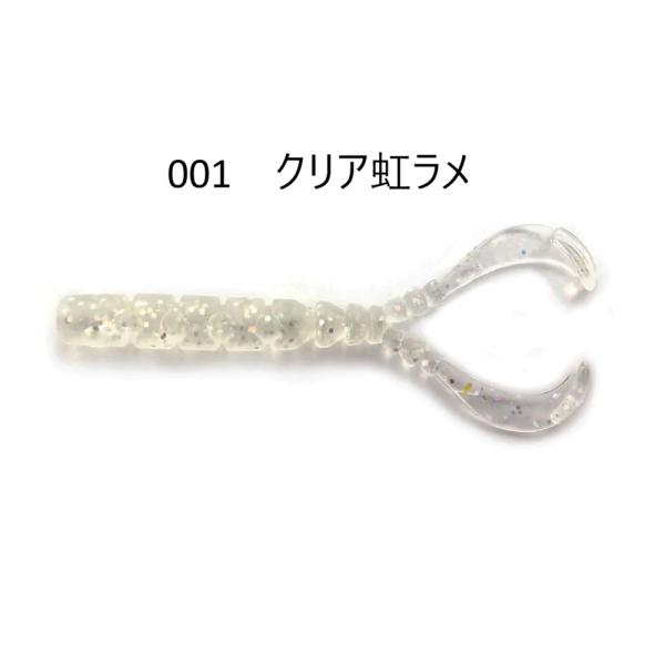 ※掲載画像では種類が異なりますが、カラーの参考としてご確認下さい。Mustad　チキチキ　1.7インチ