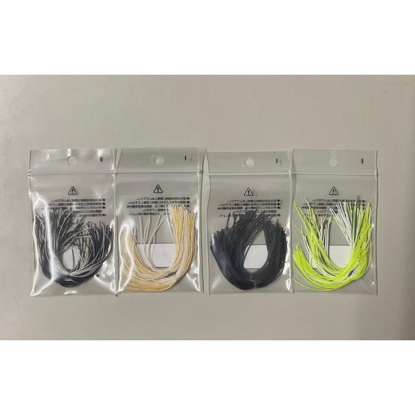 中空シリコンスカート虫系ワームにお使い下さい。