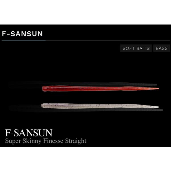 「エフサンスン トーナメントパック」桧原湖、野尻湖といったハイプレッシャートーナメントレイクの対スモールマウスベイトとして、多くのトーナメンターから絶大な支持を受けるエコギア「サンスン」が、Fecoエコタックル認定品、そして30本入りのトー...