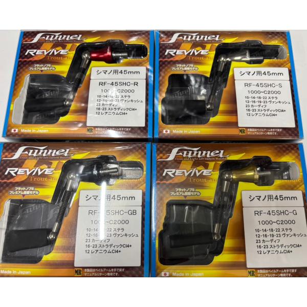 商品の詳細はメーカーホームページ等でご確認ください。