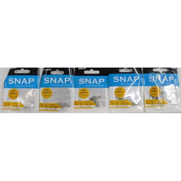 FAST SNAP 41最速脱着を可能にした形状！太軸線径を採用し、強度を高めると共にラインとの結び目の締まり切れを抑制する。細身の形状からゴミ絡みも少なく、ストレスなくルアーチェンジを追求した一つの形です！