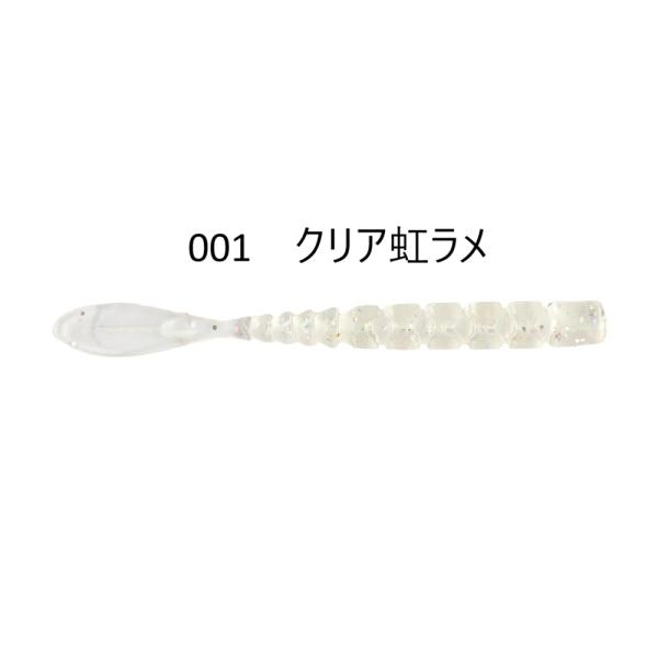 Mustad　フラフラ　２インチ