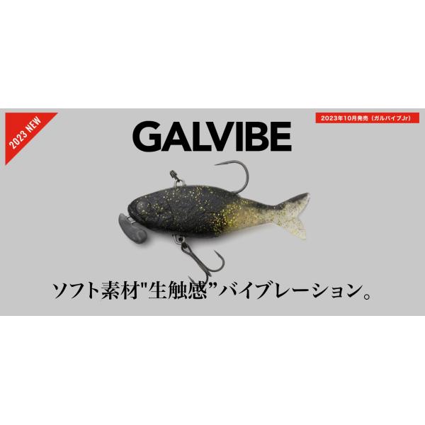 ソフトマテリルアルボディ硬質素材ボディのルアーには出せない艶めかしい波動で魚にアピールします。また、フックがボディに当たる音を抑制することで、プレッシャーが掛かったスプーキーな魚に対して威力を発揮します。突き出た顎部ウェイトボトム感知力を上...
