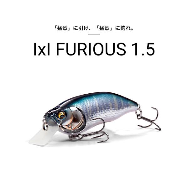 I×Iブランド、待望の第二弾。今江と伊東が今度も究極解を世に示す。稀代のハイスピーダーがついに完成。その名は、I×I「FURIOUS」。今江は、「フューリアス」の名の如く、猛烈なスピードで逃走するベイトに対するバスの襲撃本能を、極限まで引き...