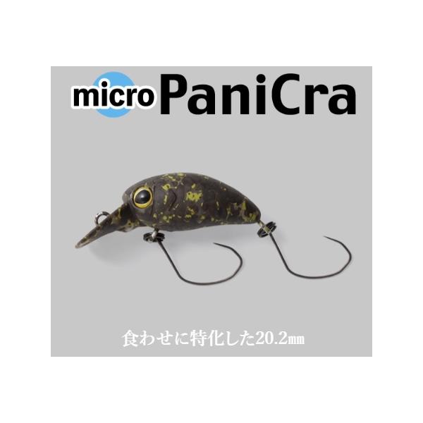 最小ボディーパニクラシリーズ最小モデルの全長20.2mm。トーナメントや20mm以下のプラグがご使用頂けない釣り場さんでもご使用頂けるサイズ感となっております。ハイピッチウォブリングアクションアクションはパニクラ同様に、しっかりとしたウォブ...
