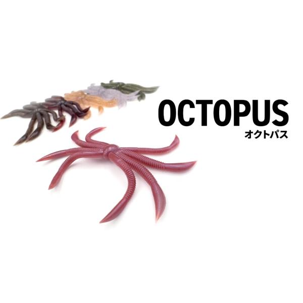 一体化で集魚パワーの最大化元祖オクトパスは遡ること15年以上前、かつてストレートワームを４本房掛けにして使用していたオクトパス。今回、マガテールをベースにその繊細さと強波動を融合した異次元のアクションをワーム単体で再現しました。一体化になり...