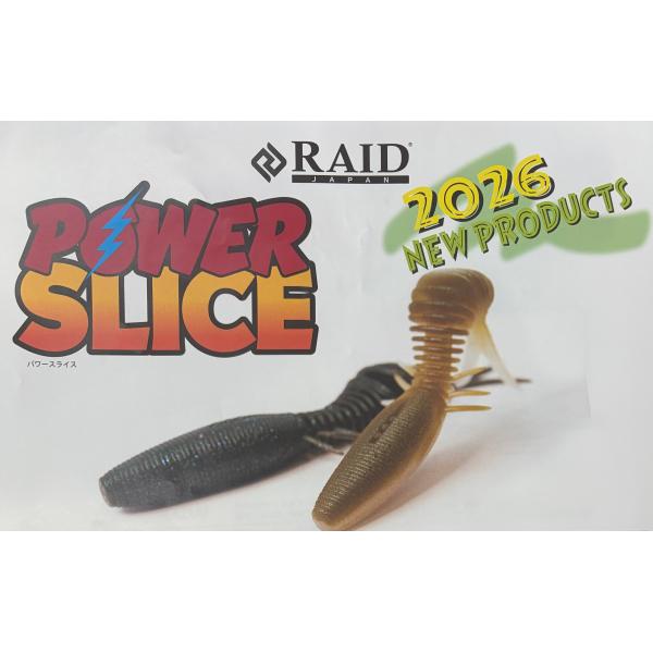 【発売日：2026年08月27日】止まらない波動が、本能を揺らす。PAWER SLICEはリブの入ったふくらみのあるテールを採用する事により、わずかな水流にも身をよじるように大きく波打つボディのバサロアクションが特徴です。