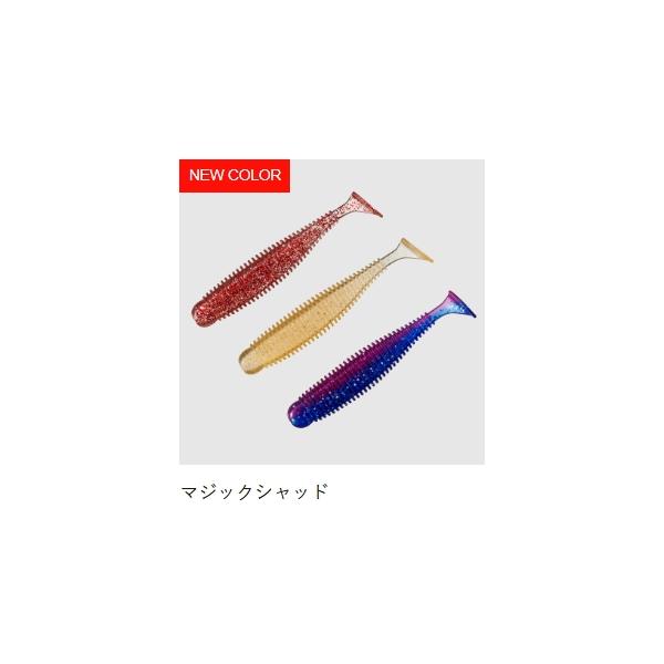 ボトムに特化したシャッドテール【マジックシャッド】に渾身のセブンスターで登場！ボトム系リグ専用設計のシャッドテール。テキサスリグ、フリーリグ、直リグなどに効果を発揮。シンプルなシャッド形状は無駄なものを一切省いた恩恵で抜群の飛距離・対風性能...