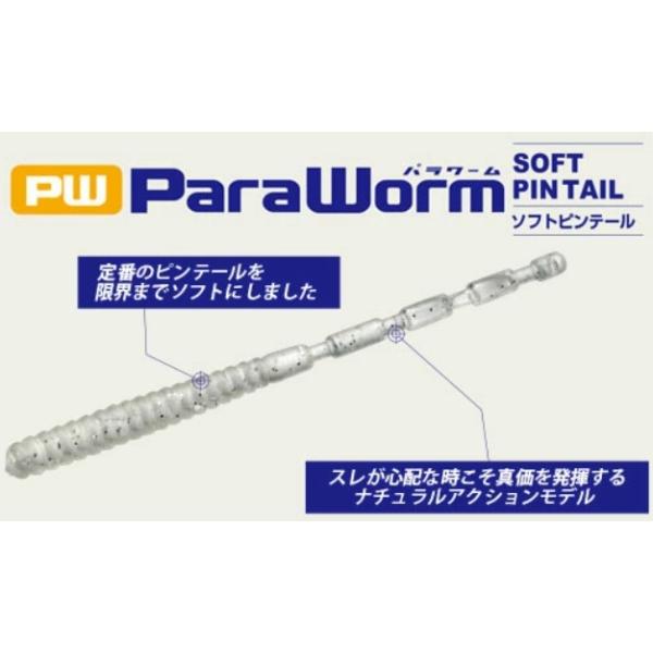 比重、フォールスピードにも拘った本体はアジの口にも抵抗なく吸い込まれるスーパーソフト素材を使用。もちろんメバルにも完全対応。柔らかいけどすぐにボロボロにならない、絶妙な設計です。