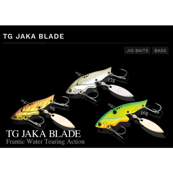 「ティージージャカブレード」シャローからディープまでレンジを選ばず使える汎用性と、薄い金属板が水を切り裂くアクションで独特な効果を持つメタルバイブレーション。その効果にスピンブレードのフラッシングを追加し、さらに強く、金属感を際立たせたのが...