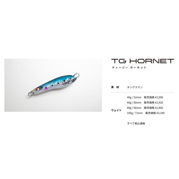 タングステンのポテンシャルを最大限引き出した今までにない超リアバランス形状。最速のボトムアタックを実現しターゲットへ果敢にアピール。フロントを成型の限界までスリムにすることで水抜けを良くし、左右非対称の形状でただ巻からワンピッチまでアングラ...