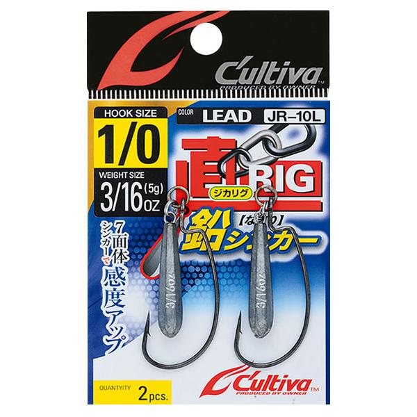 キャスト時の飛距離性能は、着水後の沈下性能、障害物のすり抜け性能、アクション時の操作性能とワーム使用時には様々なアドバンテージがすでに多くのアングラーに認められた直リグの鉛シンカーバージョン。オリジナルの直リグとの違いは鉛シンカーによるシン...