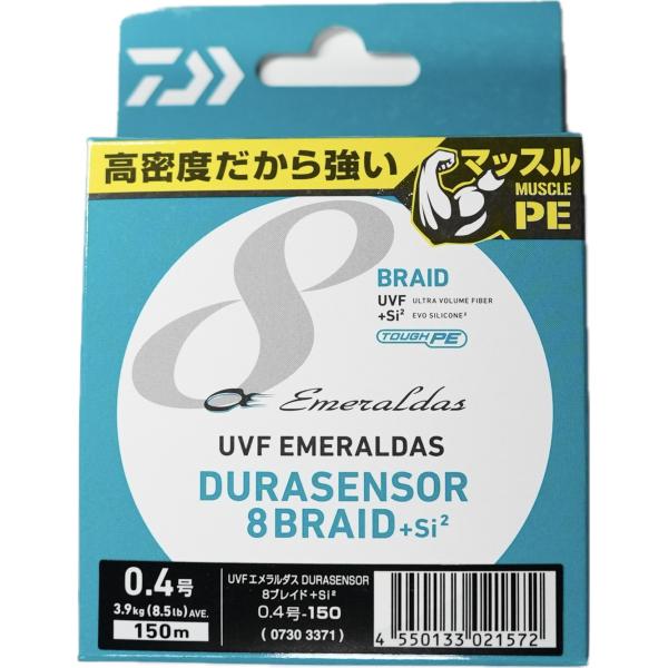 高強度・高耐摩耗性素材TOUGH PE×UVF加工&amp;NEW EvoSlicone2加工の超ハイスペック8Braid PEライン!■新原糸TOUGH PE採用！ついに8ブレイドでも登場！■TOUGH PEｘNEW Evo Silico...