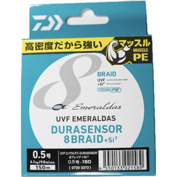 高強度・高耐摩耗性素材TOUGH PE×UVF加工&amp;NEW EvoSlicone2加工の超ハイスペック8Braid PEライン!■新原糸TOUGH PE採用！ついに8ブレイドでも登場！■TOUGH PEｘNEW Evo Silico...