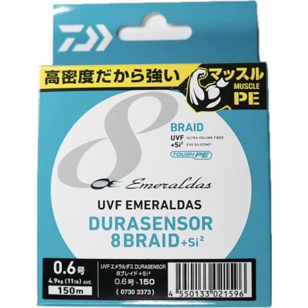 高強度・高耐摩耗性素材TOUGH PE×UVF加工&amp;NEW EvoSlicone2加工の超ハイスペック8Braid PEライン!■新原糸TOUGH PE採用！ついに8ブレイドでも登場！■TOUGH PEｘNEW Evo Silico...
