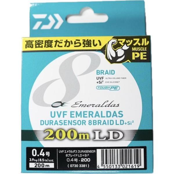 ついに８ブレイドでも登場！！　TOUGH PE×Si2＝耐摩耗性300％以上（当社比）　イカメタル・ボートエギングに最適な10ｍ×5カラー！■200ｍLD（ロングディスタンス）モデル！ディープエリアも攻略！■イカメタル・ボートエギング・ティ...