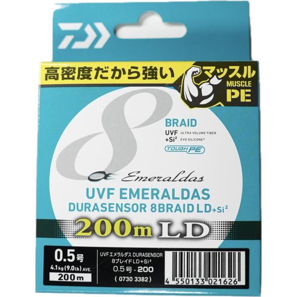 ついに８ブレイドでも登場！！　TOUGH PE×Si2＝耐摩耗性300％以上（当社比）　イカメタル・ボートエギングに最適な10ｍ×5カラー！■200ｍLD（ロングディスタンス）モデル！ディープエリアも攻略！■イカメタル・ボートエギング・ティ...