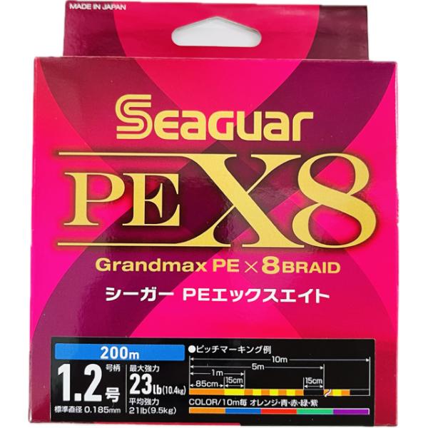【高感度】当社PEシリーズで最も伸びが少ないグランドマックスPEを採用。【高強力】8本組を採用し強度を徹底追求。【高視認性】新ピッチマーキングを採用し視認性を徹底追求。【バリュープライス】コストパフォーマンスを徹底追求。