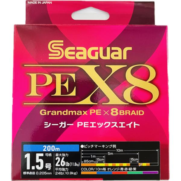 【高感度】当社PEシリーズで最も伸びが少ないグランドマックスPEを採用。【高強力】8本組を採用し強度を徹底追求。【高視認性】新ピッチマーキングを採用し視認性を徹底追求。【バリュープライス】コストパフォーマンスを徹底追求。