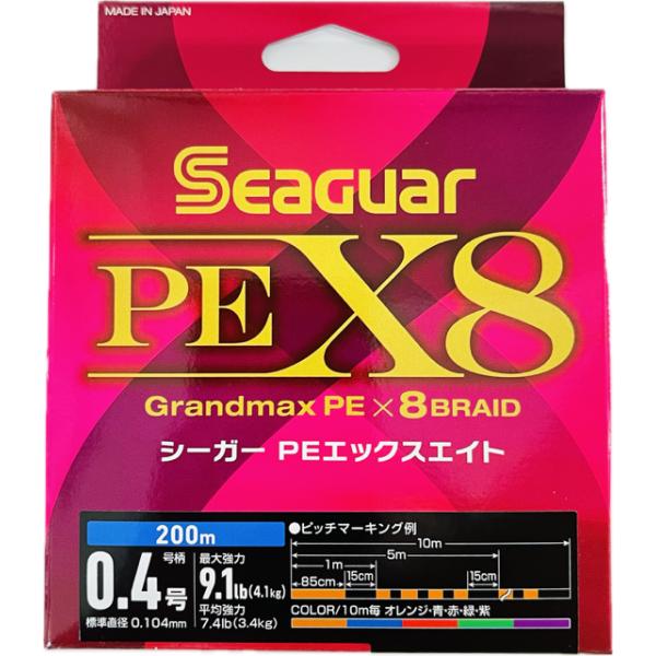 【高感度】当社PEシリーズで最も伸びが少ないグランドマックスPEを採用。【高強力】8本組を採用し強度を徹底追求。【高視認性】新ピッチマーキングを採用し視認性を徹底追求。【バリュープライス】コストパフォーマンスを徹底追求。