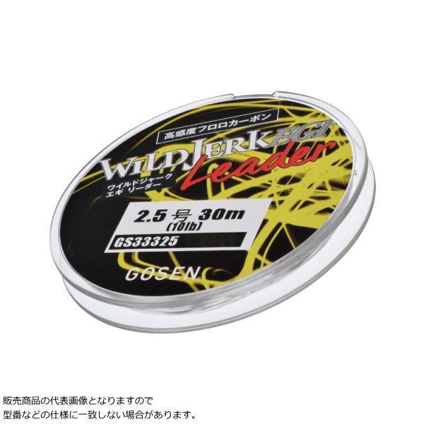 「PE WILDJERK EGI」にベストマッチなエギング用フロロカーボンリーダー。トップエギンガー 重見典宏 監修！【高感度設計】初期伸度を抑え、PEラインの高感度性能を更に引き出します。【特殊2層コーティング】チタンポリマー＋シリコーン...