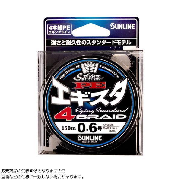 強さと耐久性のスタンダードモデル扱いやすい適度なハリとコシを実現させた4本組「HQ-PE」（ハイクオリティPE）ライン。エギへの多彩なアクションや小さなアタリも確実に伝える超高感度設計。10ｍ×3色をベースに2.5ｍ毎のマーキングにより、キ...