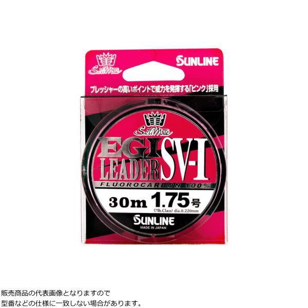 プレッシャーの高いポイントで威力を発揮する「ピンク」採用システムを組む時には色付きのよく見えるリーダーが適しています。夜間であればなおさらです。また、イカからは見えないリーダーがあれば警戒される原因の一つを無くすことが出来ます。その「見える...