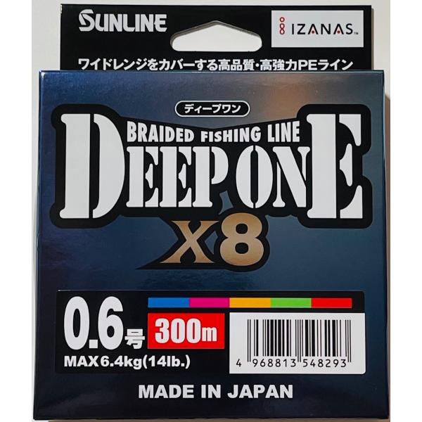 ワイドレンジをカバーする高品質・高強力PEライン素材：ハイクオリティーPEラインカラー／巻量：マルチカラー【特徴】■高強力でローコストな純国産PEライン　品質と強度を落とさずにコストを抑えた製法加工により、コストパフォーマンスに優れたPEラ...