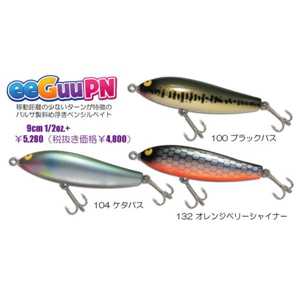 【発売日：2026年03月19日】予約商品です。発売予定に変更があった場合、入荷次第の発送となります。