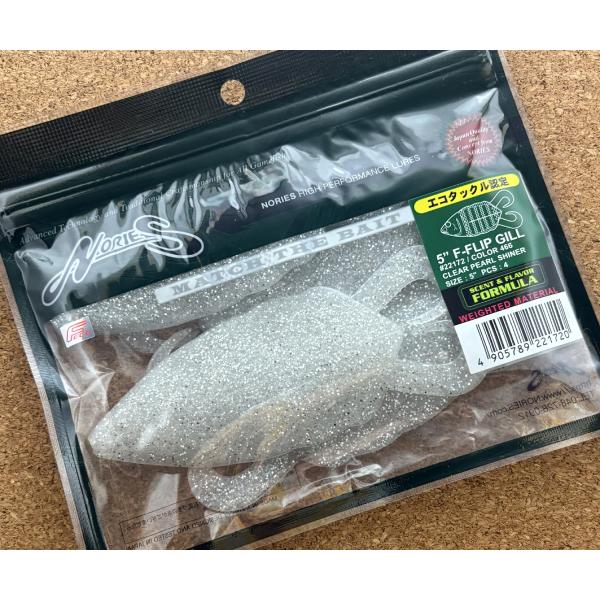 Length 5” class / 125mmPcs. 4pcs.