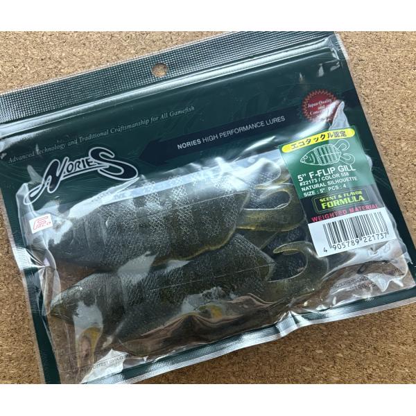 Length 5” class / 125mmPcs. 4pcs.