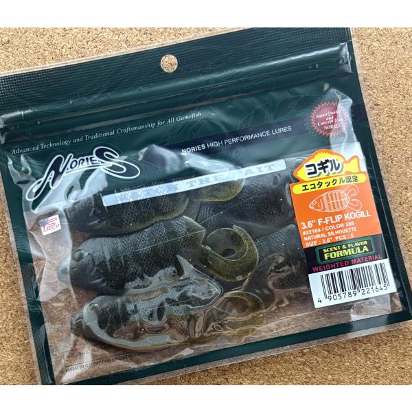 Length 3.6” class / 92mmPcs. 5pcs.