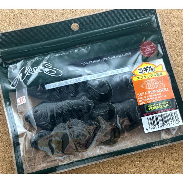 Length 3.6” class / 92mmPcs. 5pcs.