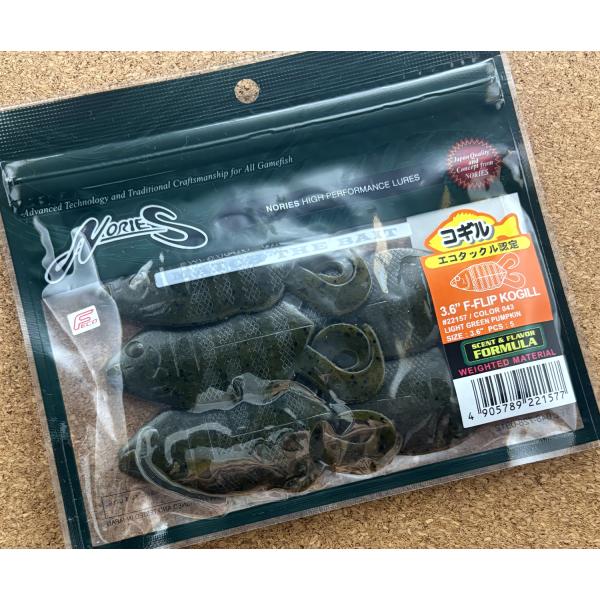 Length 3.6” class / 92mmPcs. 5pcs.