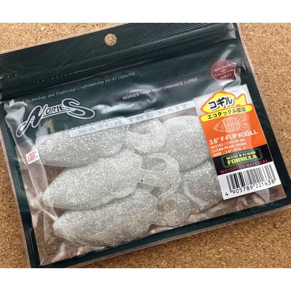 Length 3.6” class / 92mmPcs. 5pcs.