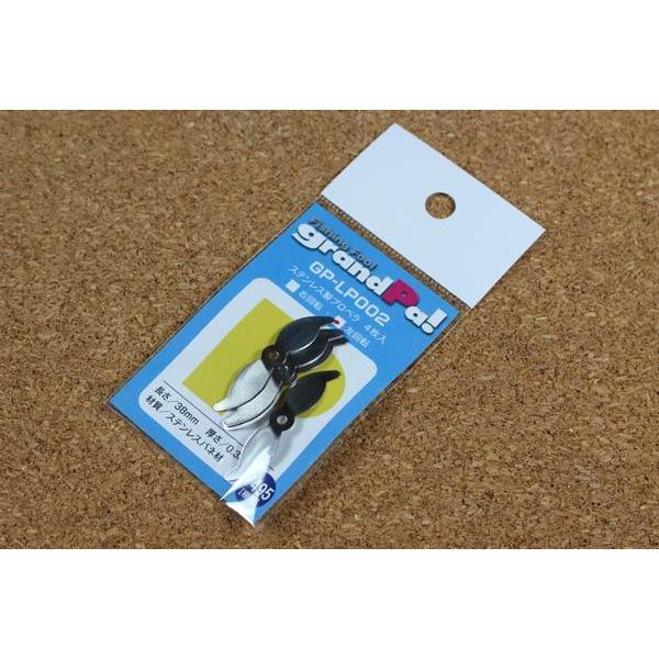 ・長さ/38mm  ・厚さ/0.3mm  ・材質/ステンレスバネ材