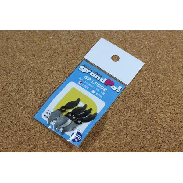 ・長さ/38mm  ・厚さ/0.3mm  ・材質/ステンレスバネ材