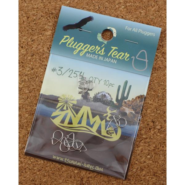 #3 / 25lbSize : 10mm × 6.4mmWire Diameter : 0.5mm実質強度 約45lbQTY 10pc (10個入り)