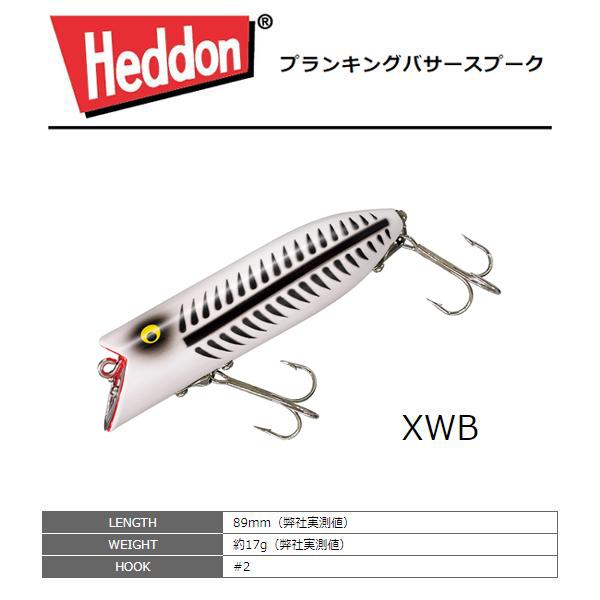 LENGTH 89mmWEIGHT 約17gHOOK #2