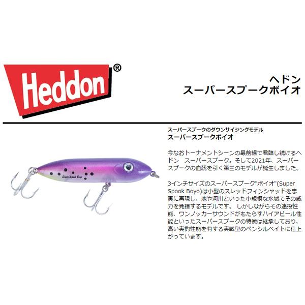 LENGTH 3inch 7.5cmWEIGHT 3/8oz 9.5ｇHOOK #4