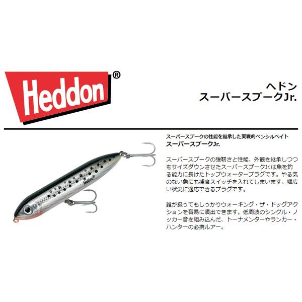 LENGTH 3-1/2 8.89cmWEIGHT 1/2oz 17.0ｇHOOK #4