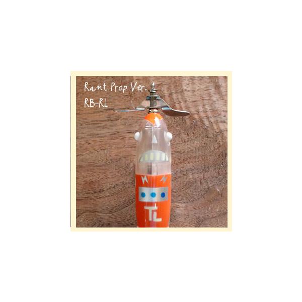 Body Length : 110mmWeight : Eddy Prop Ver. approx. 33-34gMaterial :Body - PlasticProp - Stainless Steelwith Rant Prop or...