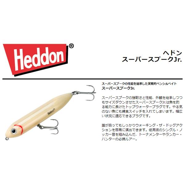 LENGTH 3-1/2 8.89cmWEIGHT 1/2oz 17.0ｇHOOK #4