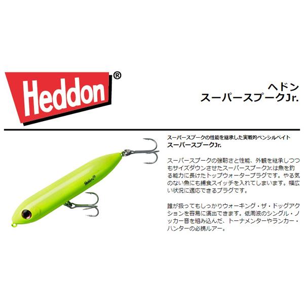LENGTH 3-1/2 8.89cmWEIGHT 1/2oz 17.0ｇHOOK #4